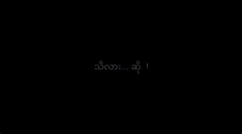 Mya Mya Part 2 Eporner