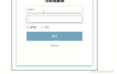 Django基于python的学生宿舍管理系统 90kns Csdn博客