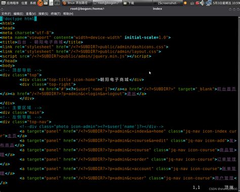 用vim或gvim编辑程序 gvim设置背景颜色 csdn博客