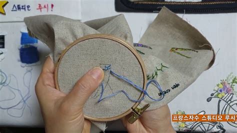 루시의 프랑스자수 프랑스기초자수스티치25오픈크레탄 Youtube