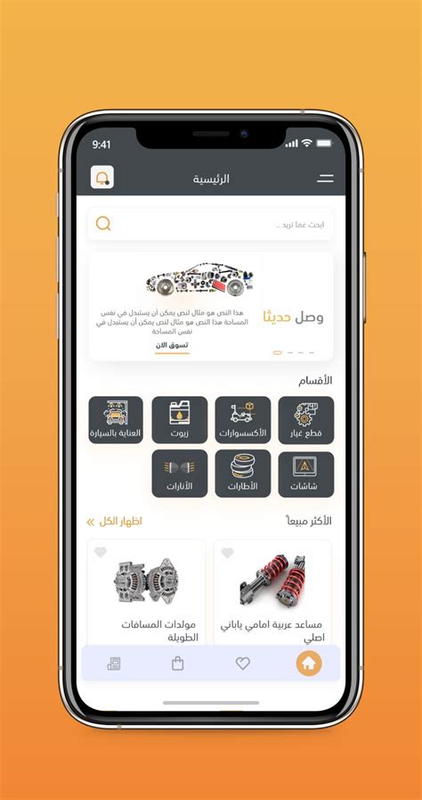 Eslam Emad On Linkedin My Latest Work On Play Store D7xdcww7 Qetaah Is An