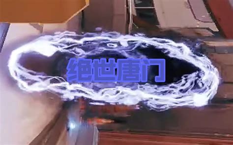 抛开事实不谈屏幕前的你就没有一点责任吗 無機質闇 無機質闇 哔哩哔哩视频