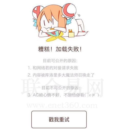 网站方案 网站上传文件失败的原因有哪些 北京联合易网网络技术开发有限公司