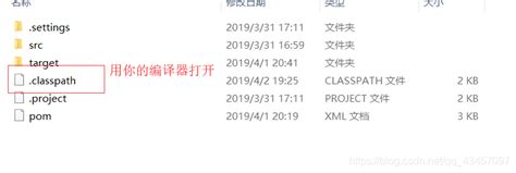 菜鸟踩坑整理一：maven项目中不显示maven Dependencies依赖创建maven项目不显示maven Dependencies Csdn博客