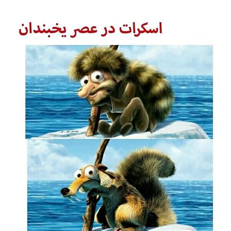 اگر حیوانات معروف در انیمیشن ها انسان بودن چه شکلی می شدند