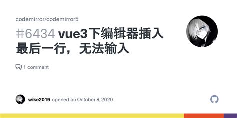 Vue3下编辑器插入 最后一行，无法输入 · Issue 6434 · Codemirrorcodemirror5 · Github