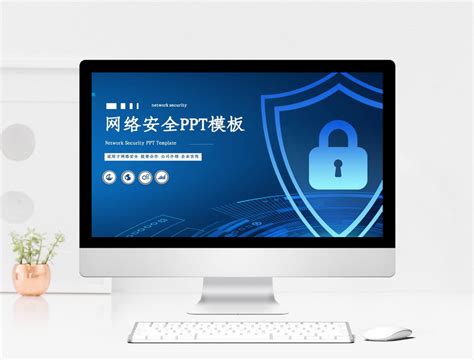 Network Security Ppt Template Powerpoint Templete Ppt Free Download Lovepik Com