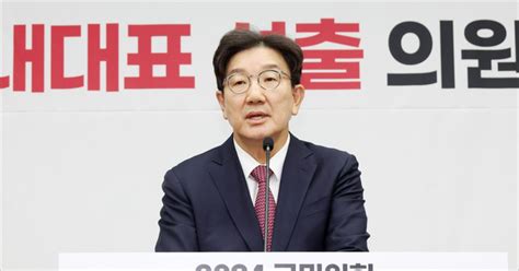 속보 국민의힘 ‘내란·김건희 특검 반대 당론 결정