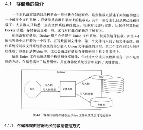 阿里p6架构师带你“一窥”大型网站架构的主要技术挑战和解决方案阿里p6在与其他大型项目并行过程遇到冲突能够有效 Csdn博客