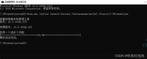 最新win10离线安装 framework 3 5的方法 附离线包2022 3 22 net35离线完整安装包 csdn博客