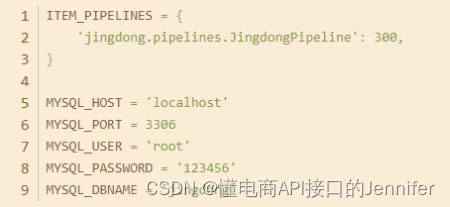 Python爬虫 数据分析采集电商平台数据信息进行数据利用数据分析 如何用爬虫抓取电商平台数据 CSDN博客
