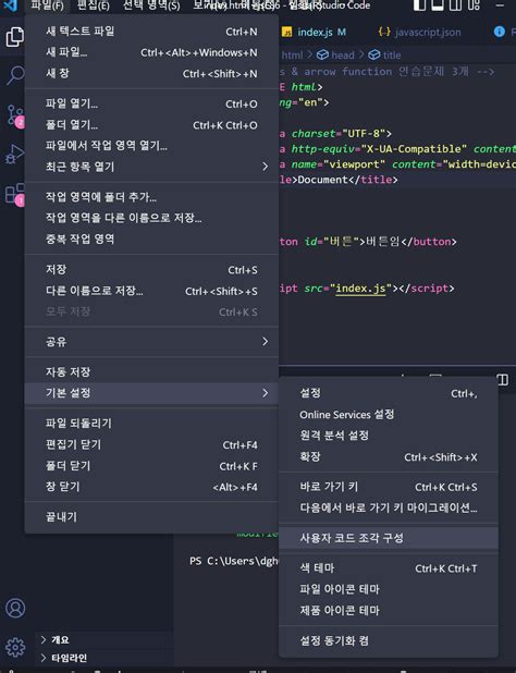 Console Log Shortcut In Vscode Design Talk