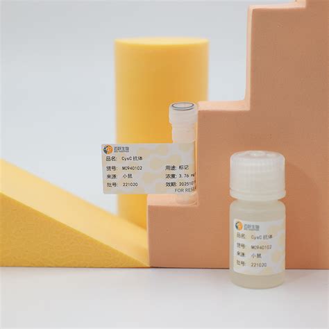 胱抑素CCystatin C 迈跃生物