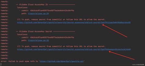 多种方法解决 Git 推送push代码出现github远程分支拒绝 Remote Rejected Push Declined Due To Repository Rule