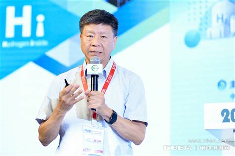 2023氢能与燃料电池技术及应用国际峰会 电池中国网