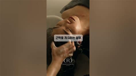 리커버리아 리커버리아tv Youtube