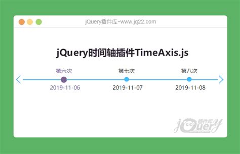jQuery插件库插件搜索