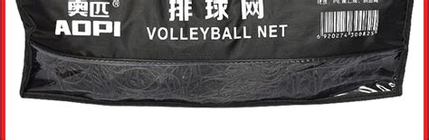 올림픽 비치 실내 및 실외 훈련 표준 에어배구 네트 국제 올림픽 경기 대회 배구 네트