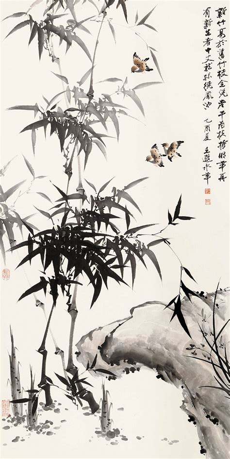 王永年 竹雀图作品拍卖预展王永年作品拍卖估价四川达州万星2014夏季艺术品拍卖会中国书画专场一王永年 竹雀图预展四川万星艺术品拍卖会网上