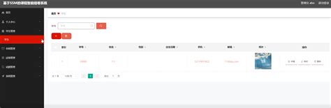 基于java课程智能组卷系统详细设计和实现如何制作一个智能组卷系统 Csdn博客
