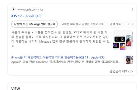 아이폰 끊을 때 통화종료 실수로 전화 방지하는 방법