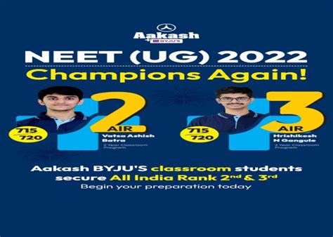 Aakash Byjus Neet 2022 Topper List Of Students Who Scored Top Marks