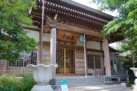 慈眼寺 観光スポット 藤沢駅周辺 藤沢市観光公式ホームページ