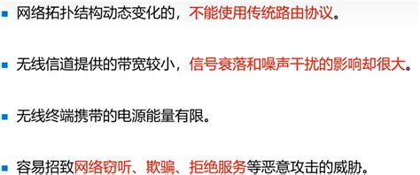 软考网络工程师学习笔记（三） 软考网络工程师知识点 csdn博客