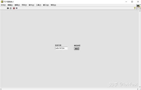全流程低代码物联网平台iot fast教你对接labview 知乎
