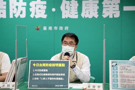 【台南0】台北確診者遊台南 大啖鐵板燒與牛排屋共匡列16人 上報 焦點
