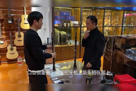 35 梵之音琴行张永强单簧管入门指法口型视频小伙伴零基础学单簧管指法1234567