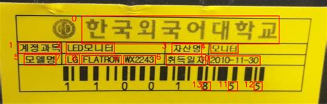 Graphics How To Recognize As Concatenated Characters Even If There Are Large Spaces Between