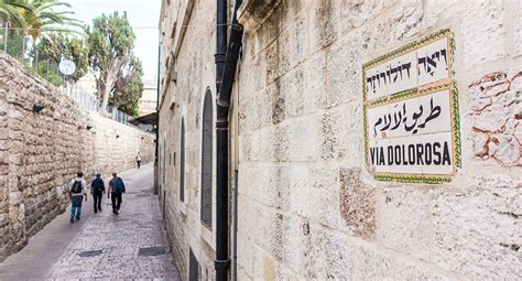 Via Dolorosa Israel My Glory