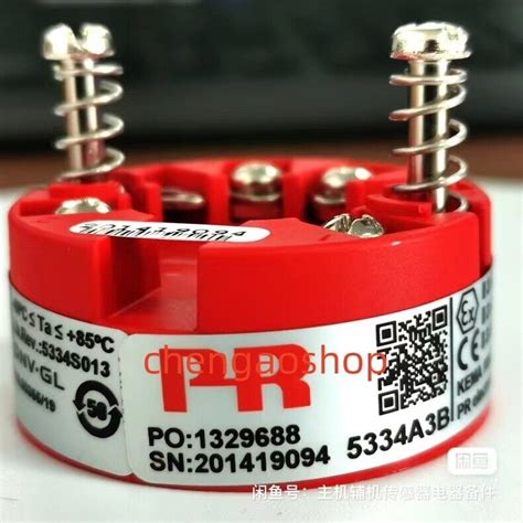 1PC NEW 5334A3B transmitter #L5746Y LZ | eBay