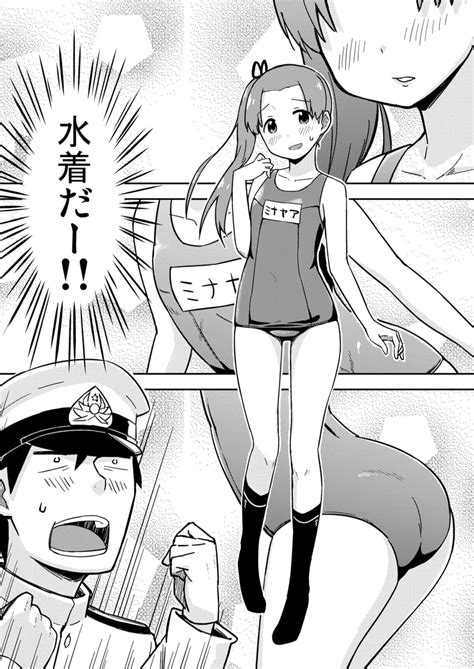 Admiral And Ayanami Kantai Collection Drawn By Kirigaya Yuuji Danbooru