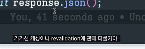 Nextjs 2 Data Fetching