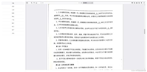 Vue 使用iframe展示pdf文件vue显示pdf文件 Iframe Csdn博客