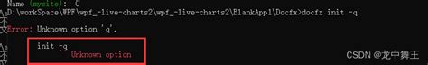 c api 文档自动生成器 c 自动生成开发文档 csdn博客