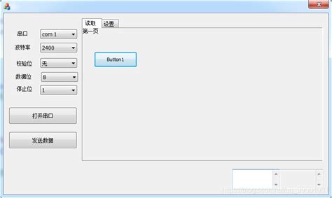 Mfc之tab标签控件的使用mfc Tab Csdn博客 Mfc之tab标签控件的使用mfc Tab Csdn博客