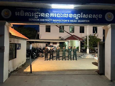 កម្លាំងផ្នែកជំនាញ និងប៉ុស្តិ៍នគរបាលរដ្ឋបាលទាំង០៦