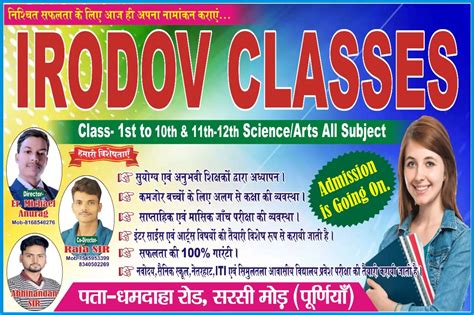 Irodov Classes Irodovclasses • Instagram Photos And Videos