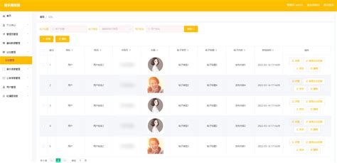 Java项目之基于ssm的音乐播放器的设计与实现（源码文档） Csdn博客