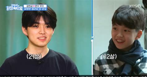 장현성 송중기 닮은 21세 子 공개 아내는 양택조 딸 걸환장 [sc리뷰]