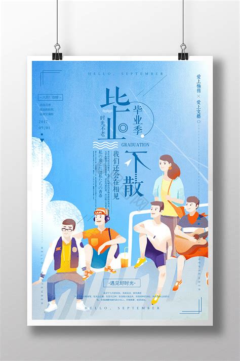 教室大学图片 教室大学素材免费下载 包图网