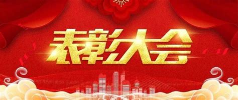 祝贺！徐州这些单位和个人获全省群众体育先进称号文体广电表扬