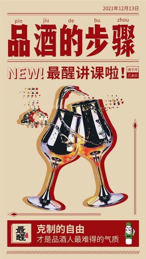 生活中不可或缺的葡萄酒，你会喝吗？ 知乎