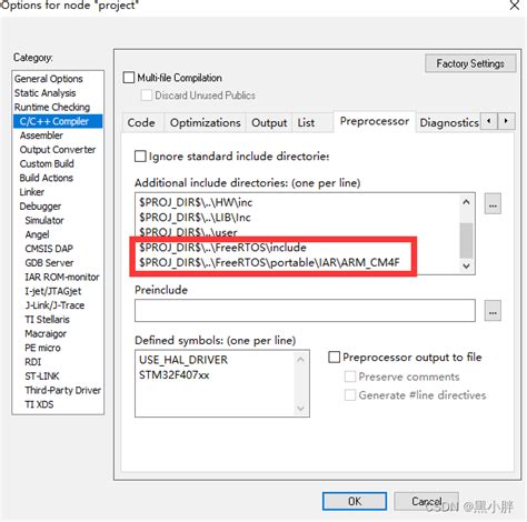 freertos移植基于hal的工程移植 stm32 hal库移植freertos csdn博客