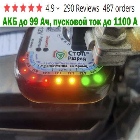 Car Battery Protector At Bridget Powers Blog