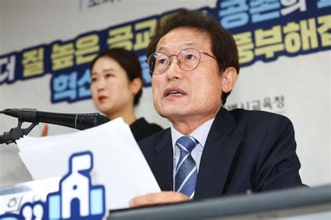 조희연 영어다문화교육 강화원어민교사 명씩 추가 배치 아주경제