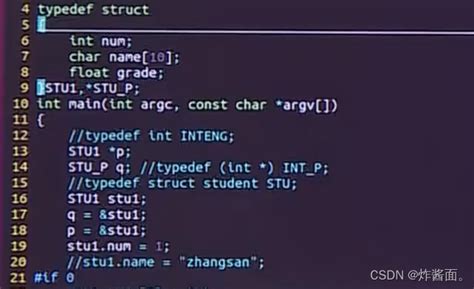 C语言结构体，共用体及typedef结构体 Typedef Csdn博客